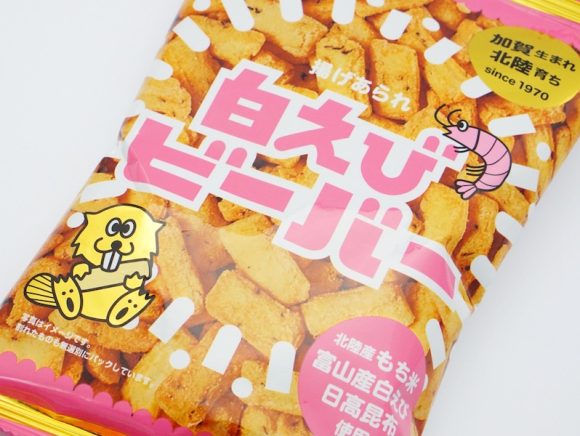 北陸製菓 白えびビーバー はどこで買える？販売店舗や通販・カロリー・値段・賞味期限や日持ち・食べてみた口コミのまとめ - おみや