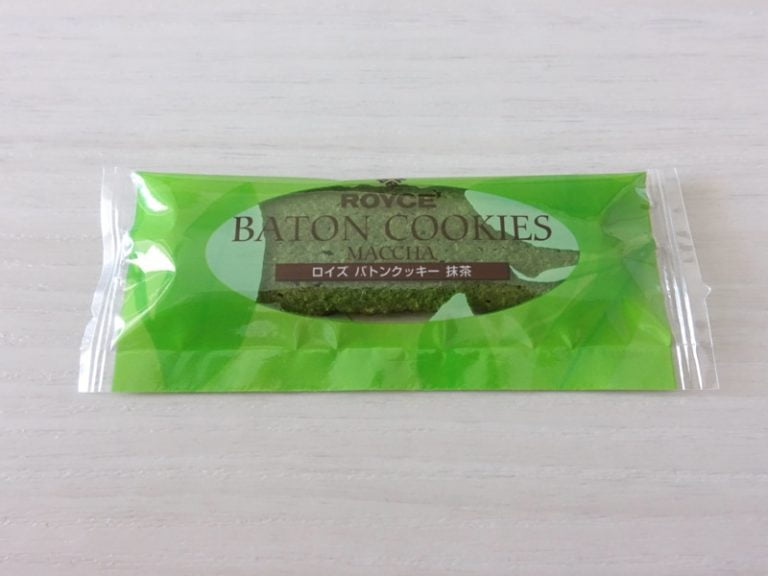 ロイズバトンクッキー抹茶味を食べた口コミは？販売店舗や通販・カロリー・値段・賞味期限や日持ちのまとめ - おみや